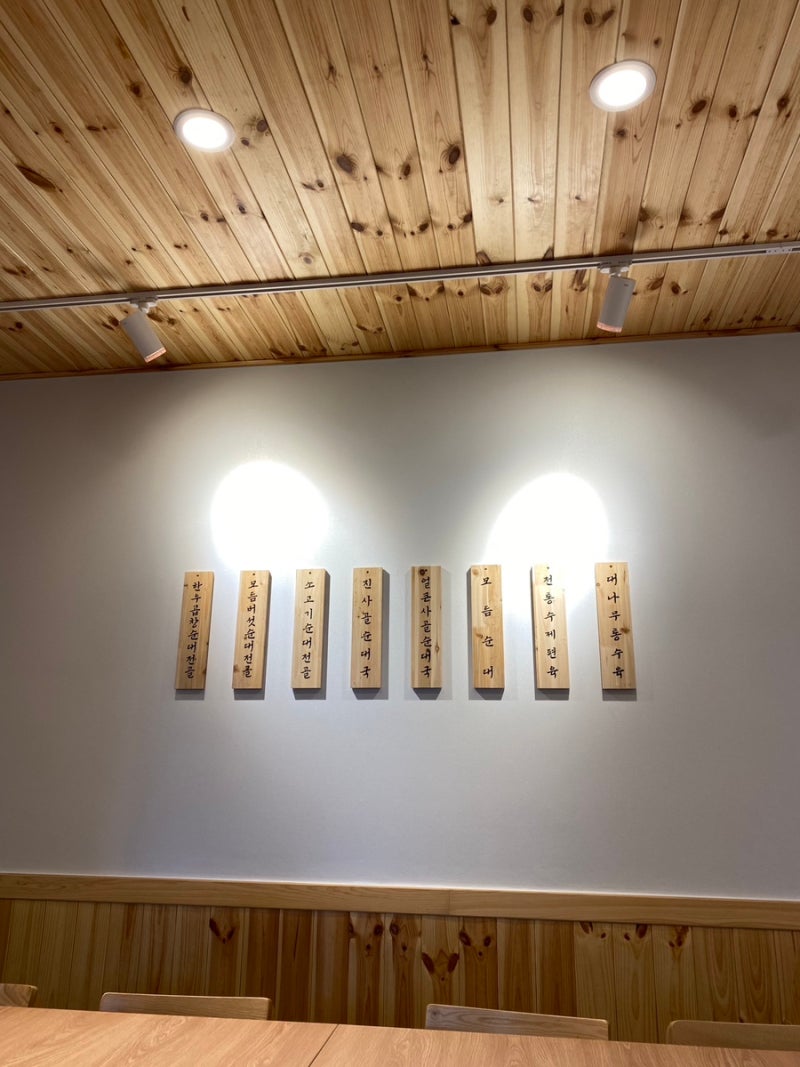 정성순대 한우곱창순대전골 사리 무한리필 부산명지맛집 네이버 블로그