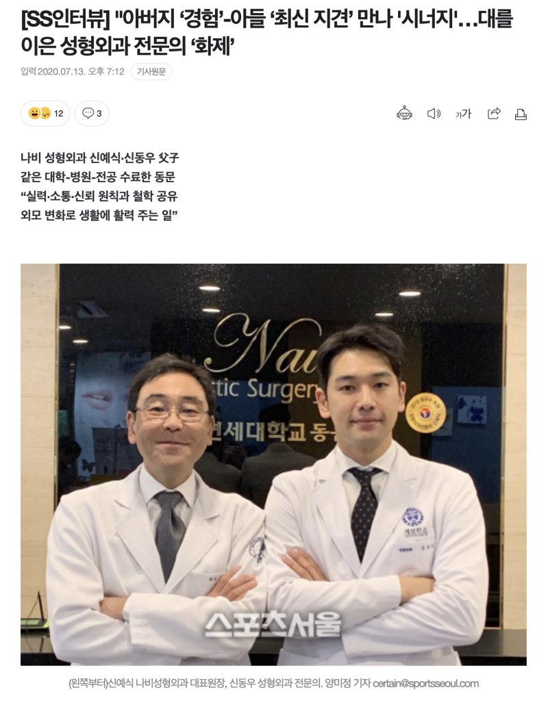 솔로지옥 시즌2 출연진 반전 직업 신동우 조융재 최서은 신슬기 이나딘 유튜브 And 인스타 네이버 블로그