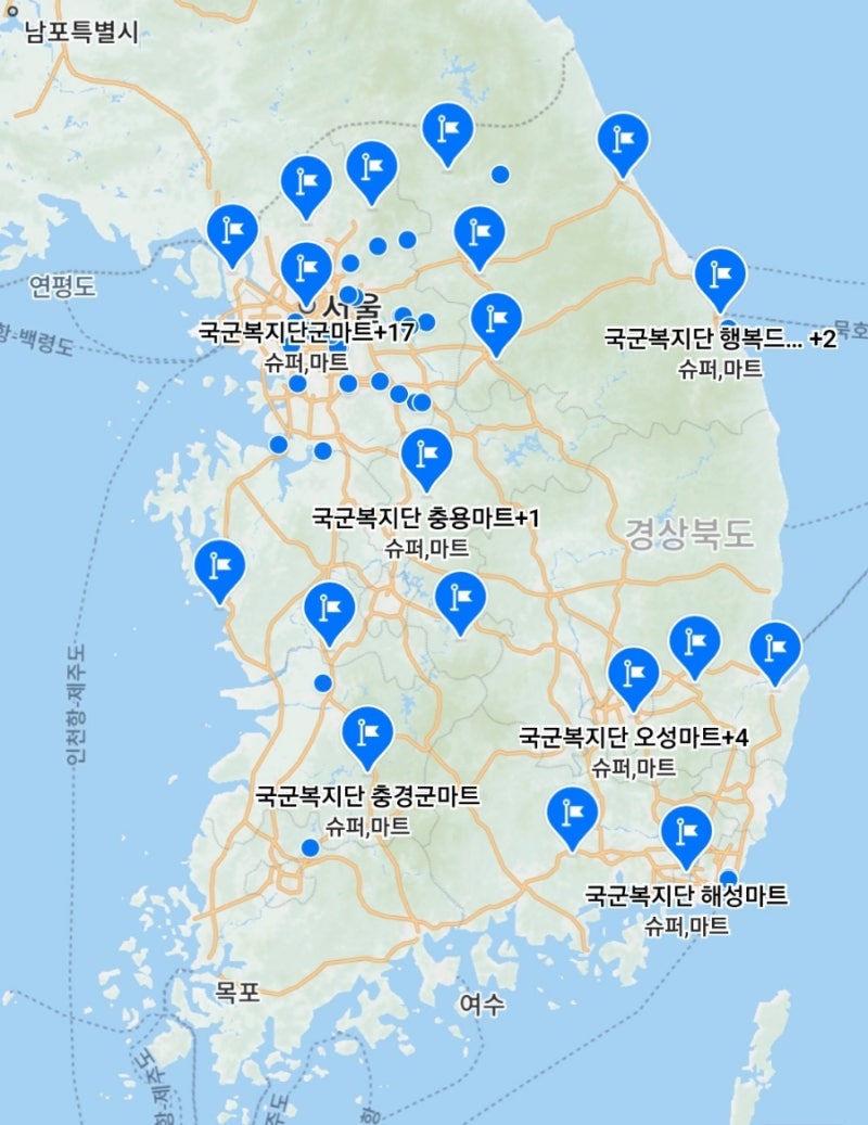 군마트 국군복지단 동빙고마트 주차와 추천상품 네이버 블로그
