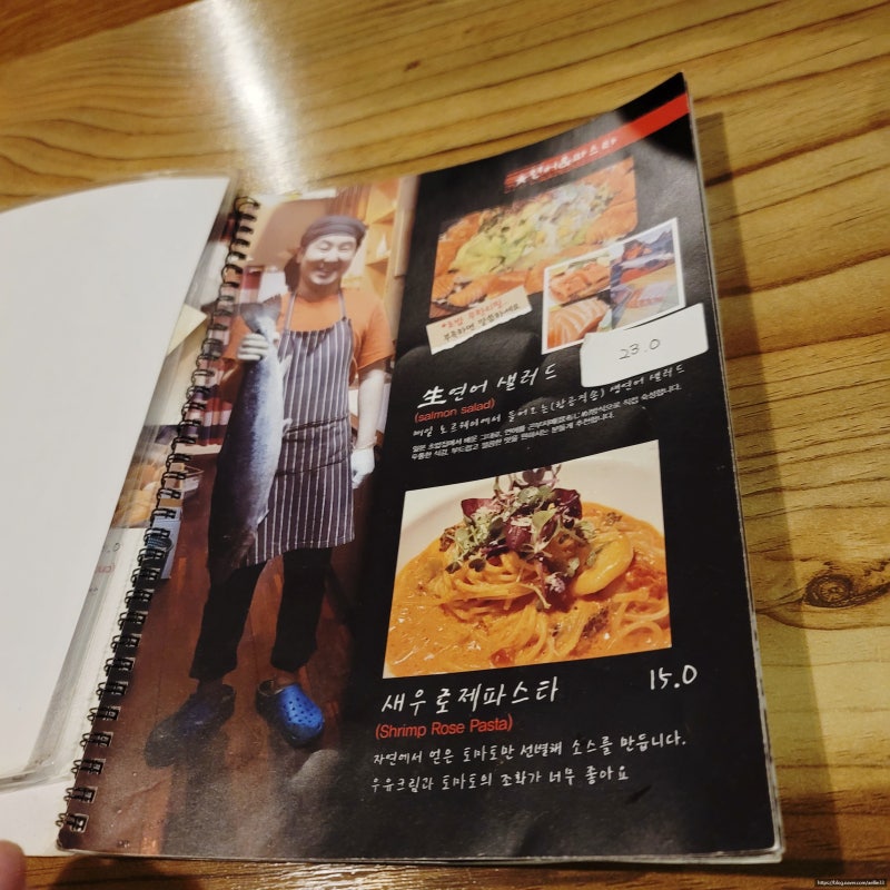 인제대 연어 샐러드가 맛있는 술집 중덕마을 네이버 블로그