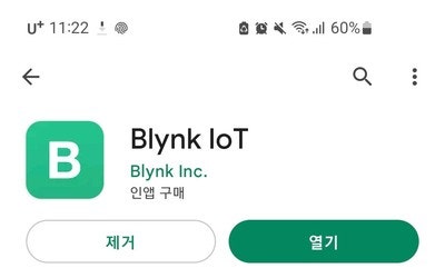 [Blynk 2.0] #1 아두이노 IOT WeMos D1 R1 & Blynk2.0으로 WiFi 제어하기 (LED 예제 ...