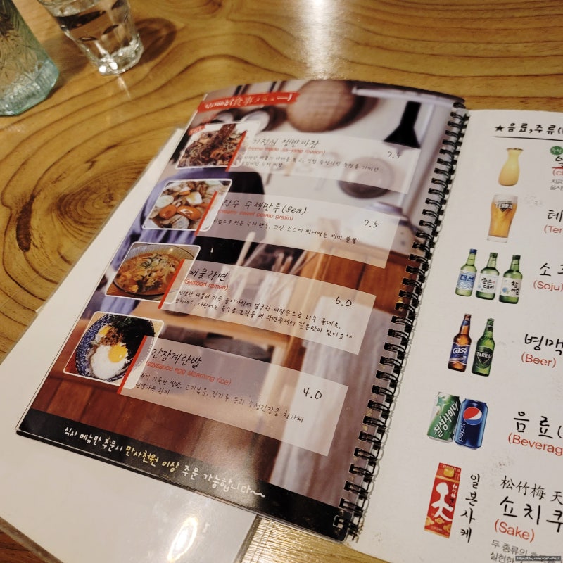 인제대 연어 샐러드가 맛있는 술집 중덕마을 네이버 블로그