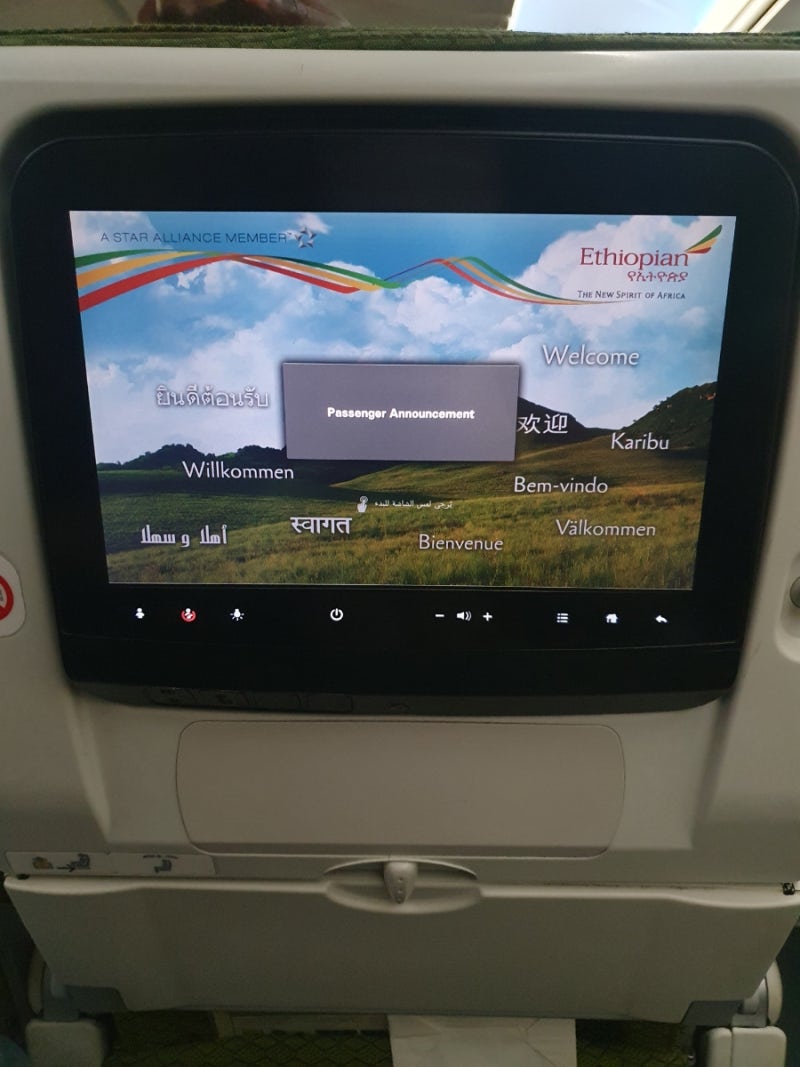 22 탄자니아 신혼여행기 1 에티오피아항공 후기 인천공항 아디스아바바 공항 킬리만자로 공항 탐험기 네이버 블로그