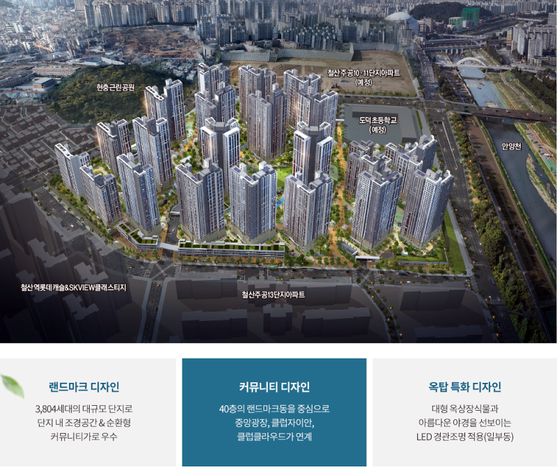 철산자이 더 헤리티지 분양가 및 평면도 알아보자 네이버 블로그