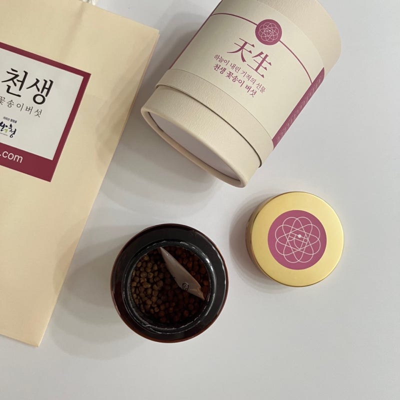 꽃송이버섯효능 천생 환으로 부모님선물 드렸어요 네이버 블로그