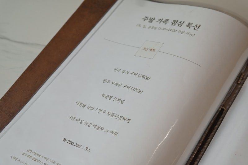 품격 있는 동탄룸식당 화담정 동탄맛집으로 강추 네이버 블로그