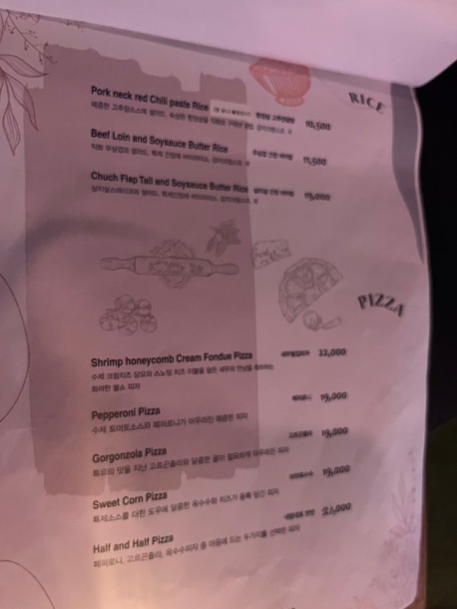 서울상수역 새우벌집퐁듀와 와인이 맛있는 벨로스테이 Bello Stay민혁이네 외국포차 네이버 블로그