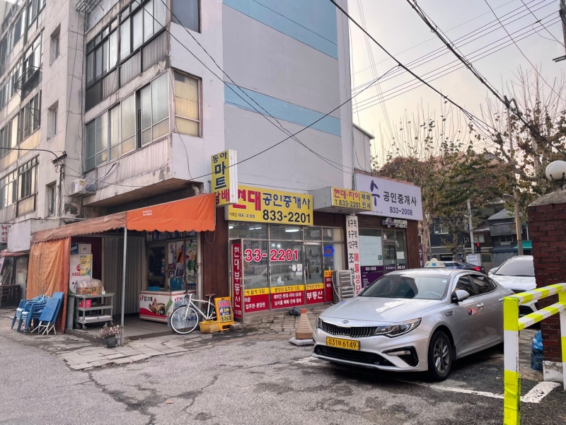 신길뉴타운 임장기 2탄ft래미안에스티움 힐스테이트클래시안 신길파크자이 남서울아파트 보라매sk뷰 네이버 블로그