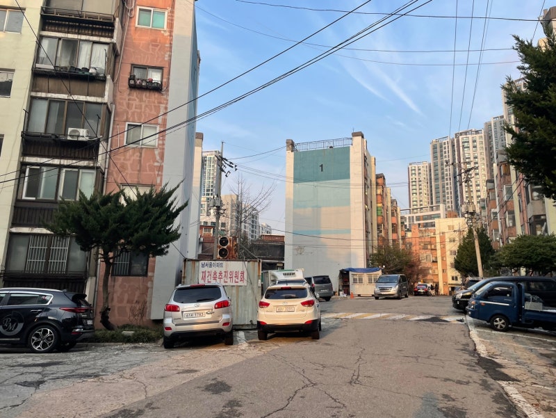 신길뉴타운 임장기 2탄ft래미안에스티움 힐스테이트클래시안 신길파크자이 남서울아파트 보라매sk뷰 네이버 블로그