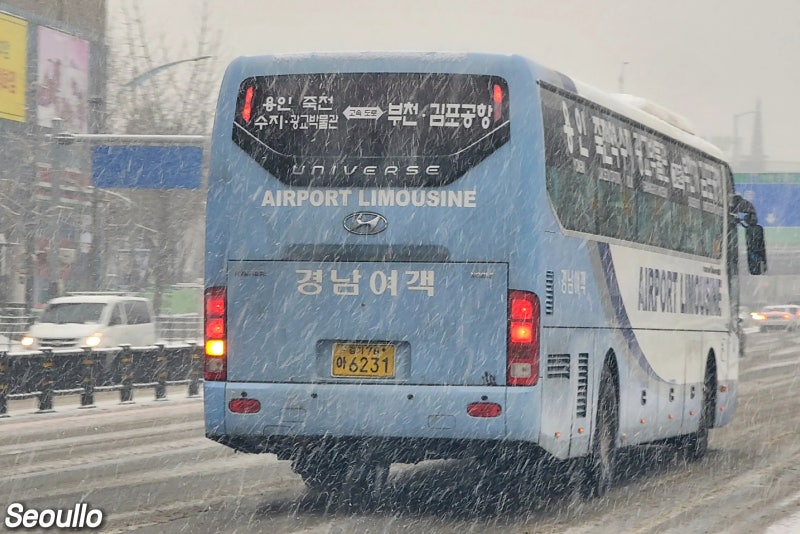 [221215] 경기 공항버스 경남여객 8165번 6231호 (NEW PREMIUM UNIVERSE EXPRESS PRIME ...