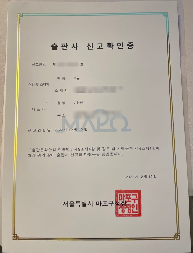 온라인 책쓰기 프로젝트 예비작가 모집 |고유출판사 작가되는법 글쓰는법 글잘쓰는방법 네이버 블로그