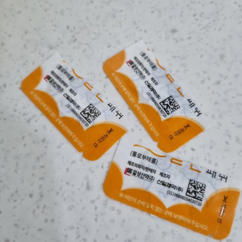 아기 기침심할때 기관지확장패치 위치 주의사항 네이버 블로그