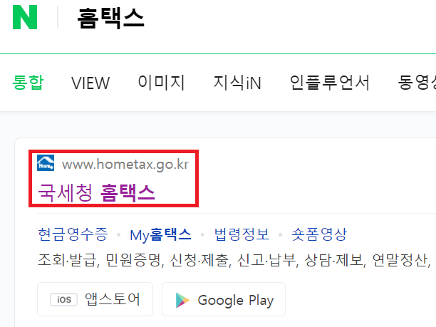 요점쏙쏙 네이버 블로그