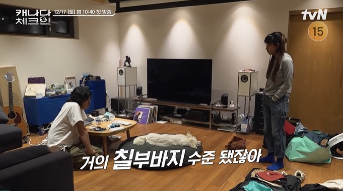 캐나다 체크인 이효리 집 제주 전원주택 산이 공손이 이상순 생강차 석류 홍삼 옷 패딩 티셔츠 모자 청바지 신발 속옷 우비 가방