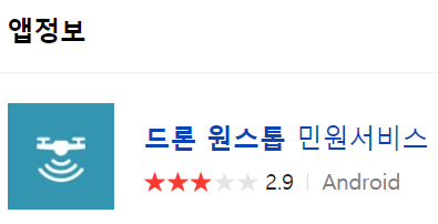 드론 자격증 무료 취득 : 네이버 블로그