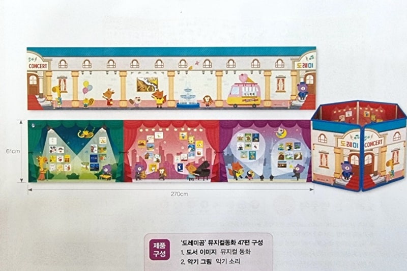 부산그레이트북스 고객사은품목록 12월고객이벤트 모바일온누리상품권백화점상품권문화누리카드가능 견본신청 키다리어린이서점 네이버 블로그