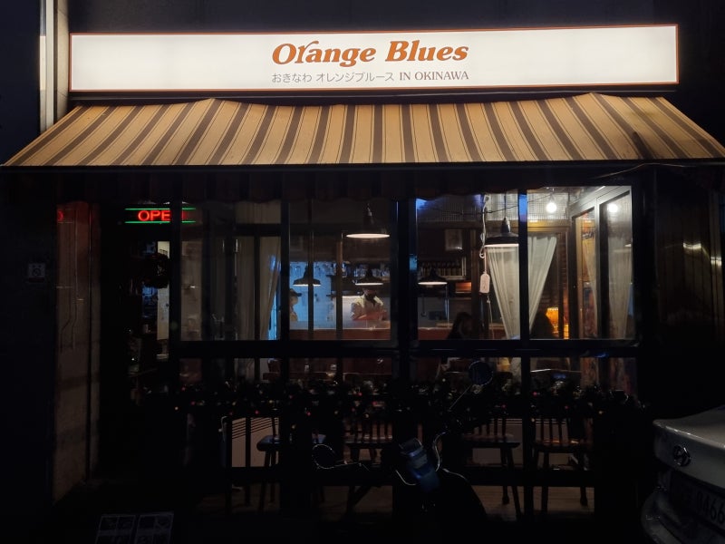 대전 갈마동 맛집 연말 데이트 레스토랑 갈리단길 오렌지블루스 네이버 블로그