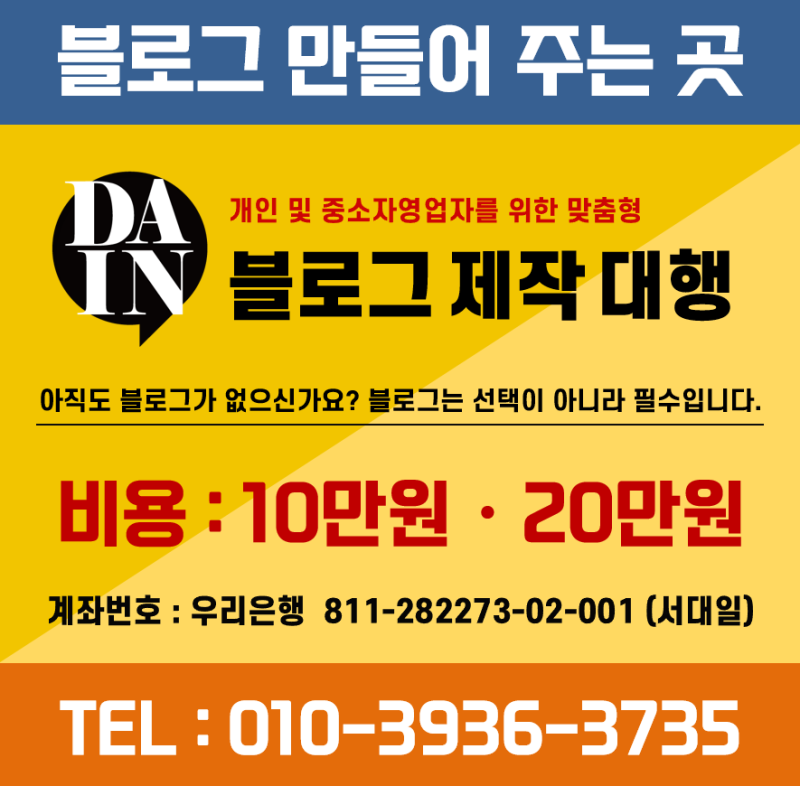 동탄역 CVG 4DX 3D 아바타 물의길 저렴하게 보는 방법 : 네이버 블로그