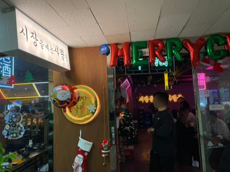 범계역 술집 시장을 여는 사람들 안주가 맛있고 푸짐해요 네이버 블로그
