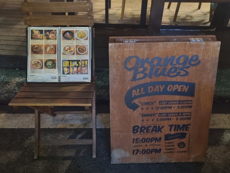 대전 갈마동 맛집 연말 데이트 레스토랑 갈리단길 오렌지블루스 네이버 블로그