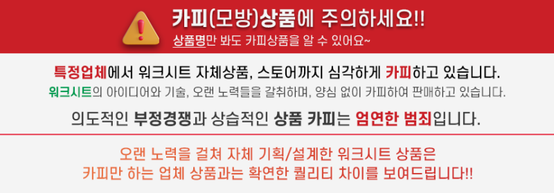 현금시재 법인카드대출과 입출금 금전출납부는 워크시트 회사가계부 자금관리 엑셀프로그램 하나로 완벽 정리~자금일보 무료양식