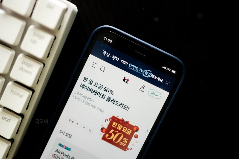 IP 추적 내 아이피 주소 확인 위치 찾기 조회 통신사 SKT KT LGU+ 통피 집피 차이 : 네이버 블로그