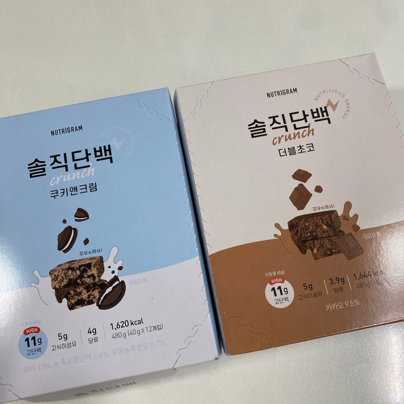 솔직단백바 프로틴바 추천 맛있는 솔직단백 쿠키앤크림 더블초코 다이어트간식 네이버 블로그