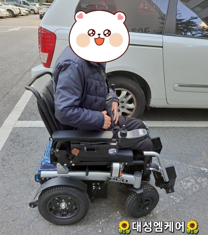 [전동휠체어 보조금] GK11-ECO 대전 전동 휠체어 가격 : 네이버 블로그
