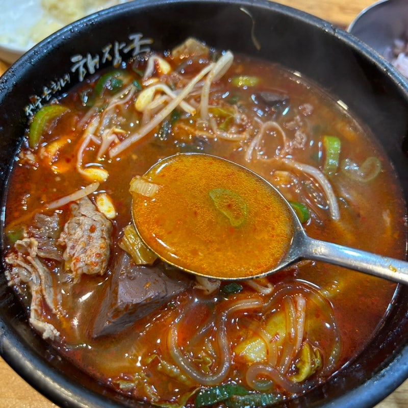 울산 명촌 해장국 맛집 ‘제주 은희네 해장국 최애맛집찐추천 네이버 블로그