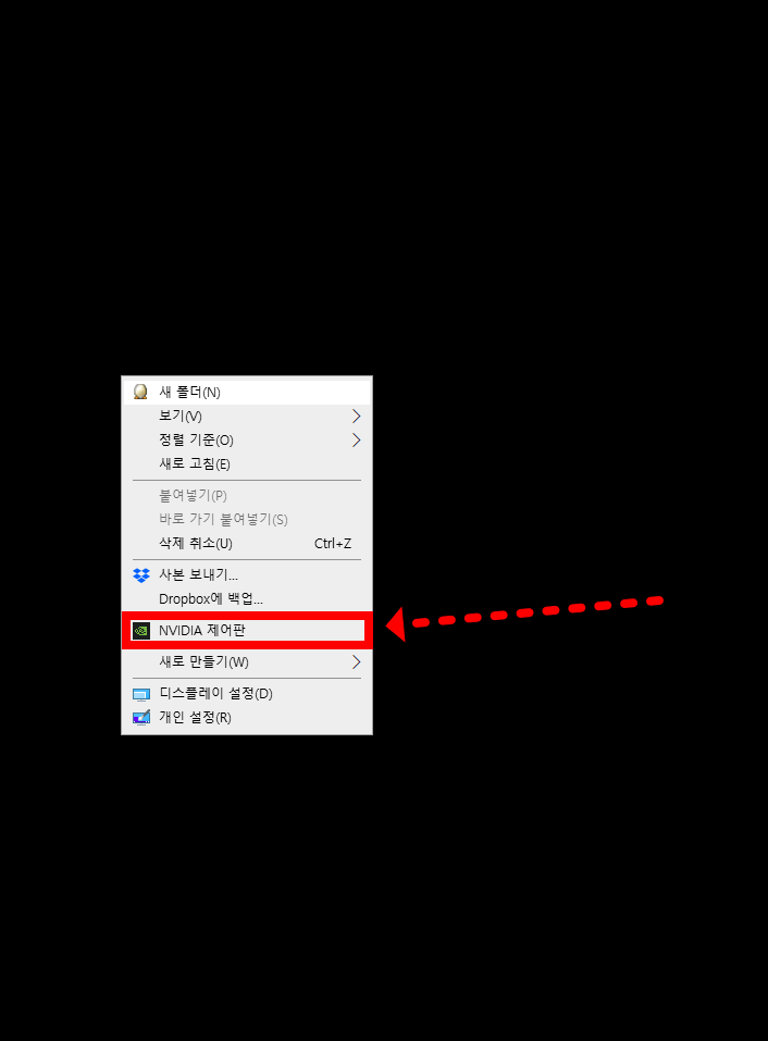 서든어택 화면짤림 And 전체 화면 설정 방법 이렇게 해결하세요 네이버 블로그
