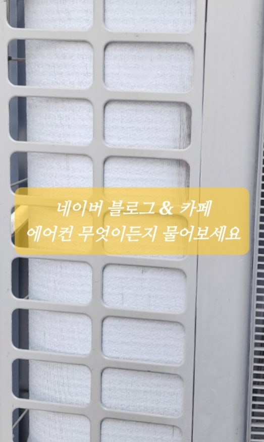 난방이안돼요 갑자기 난방이 안돼요 에어컨제상 예열제상df Def Lg시스템에어컨 Lo표시 Hi표시 에어컨물방표시 물방울