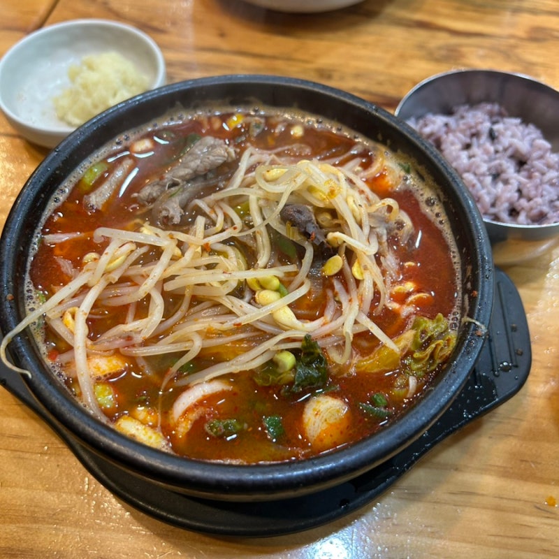 울산 명촌 해장국 맛집 ‘제주 은희네 해장국 최애맛집찐추천 네이버 블로그