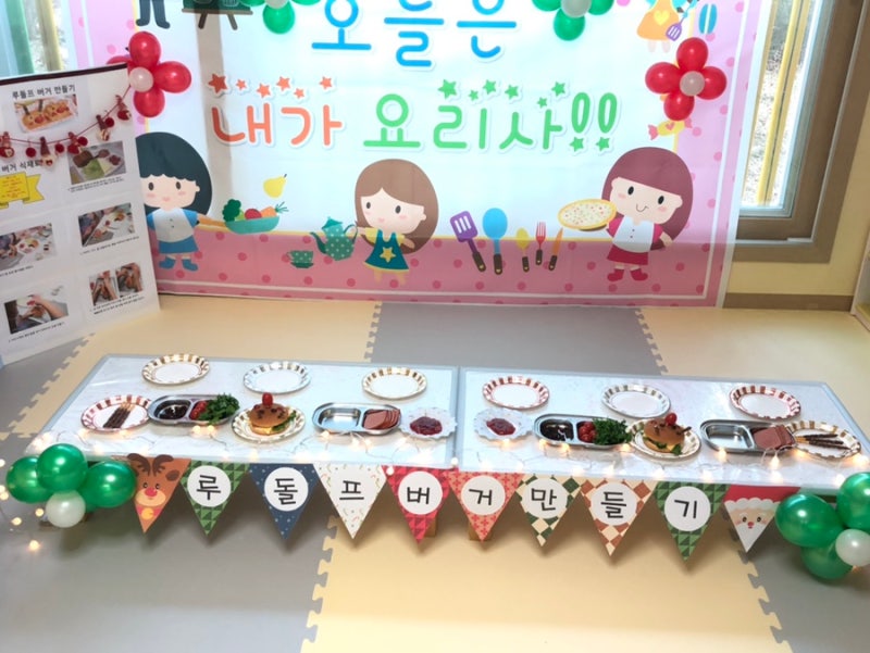 어린이집 요리활동 크리스마스 루돌프버거 만들기 : 네이버 블로그