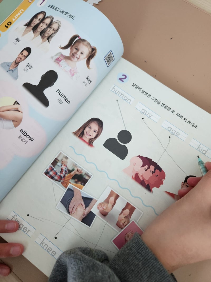 초등영어단어 초잉 필수 영단어 6학년 네이버 블로그
