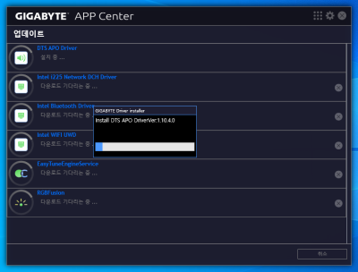 기가바이트 메인보드 드라이버 자동설치 기능 (App Center, x570, AMD CPU Mainboard, Gigabyte ...
