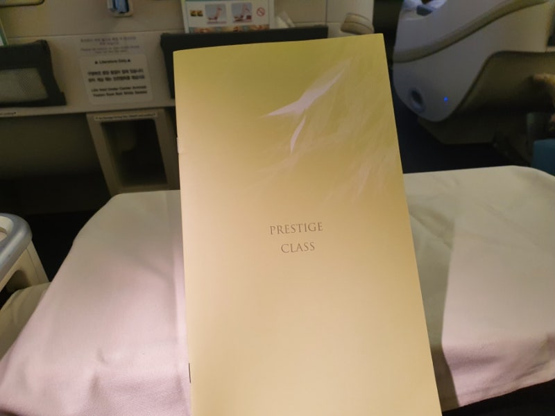 대한항공 프레스티지 슬리퍼 대한항공 비지니스석 이용 찐후기 Ke627 Ke628 기종 B777 300er 비지니스 기내식