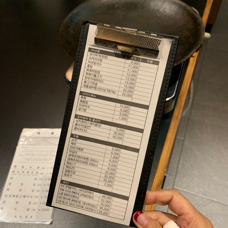 다동 해봉정육 무교점 무교동광화문 네이버 블로그