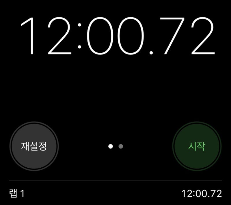 티웨이항공 A330 비즈니스 세이버 좌석 탑승 후기 TW101 : 네이버 블로그