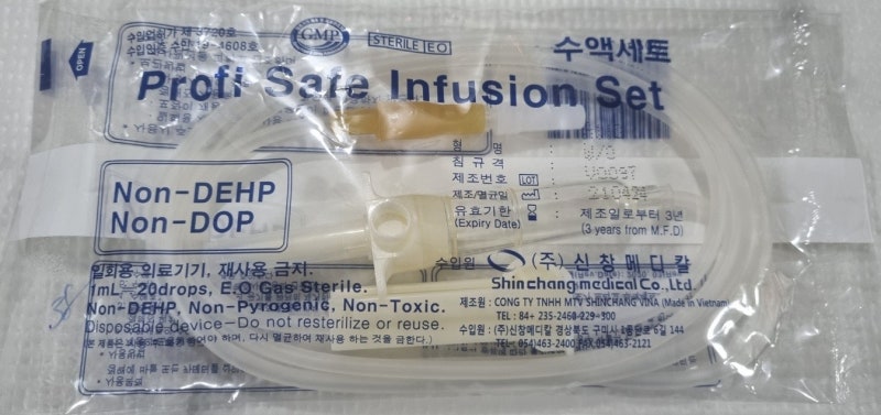 수액 gtt 계산법 : 네이버 블로그