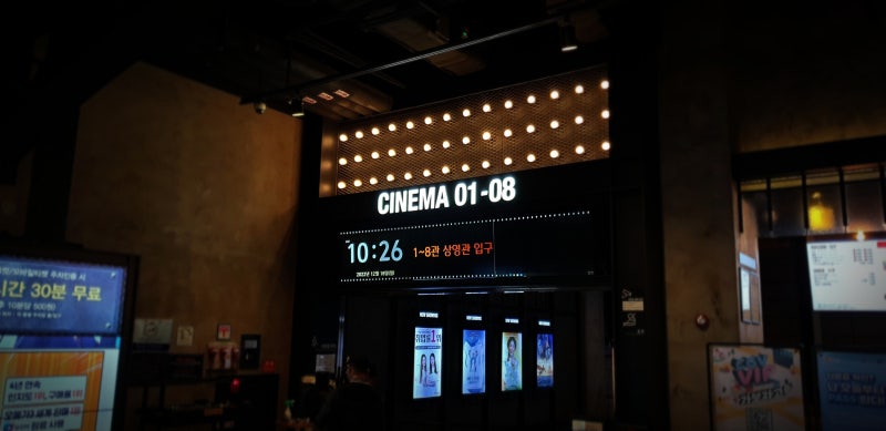 IMAX 아이맥스 영화관 - 3D, Laser 3D, 4DX 차이 비교 : 네이버 블로그