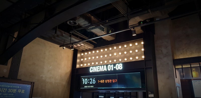 IMAX 아이맥스 영화관 - 3D, Laser 3D, 4DX 차이 비교 : 네이버 블로그