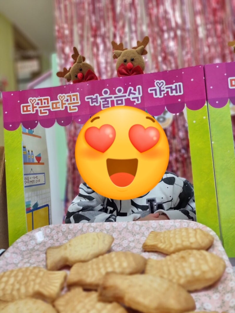 어린이집 행사 겨울놀이 퍼포먼스 크리스마스 행사 : 네이버 블로그