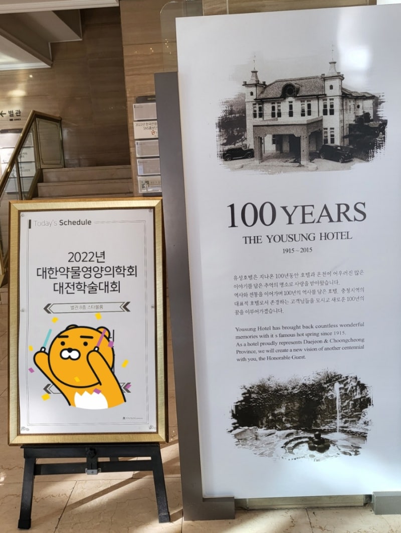 IVNT치료, 경정맥수액 중 영양수액 - 외래처방 가능한 올인원수액(3챔버 TPN)종류 및 성분 조성 - 대한약물영양의학회 ...