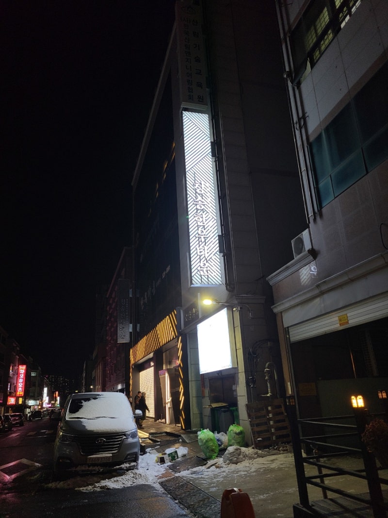 대전 한우 맛집 청송한우타운 서비스도 좋고 모임하기 좋은 소고기집 네이버 블로그