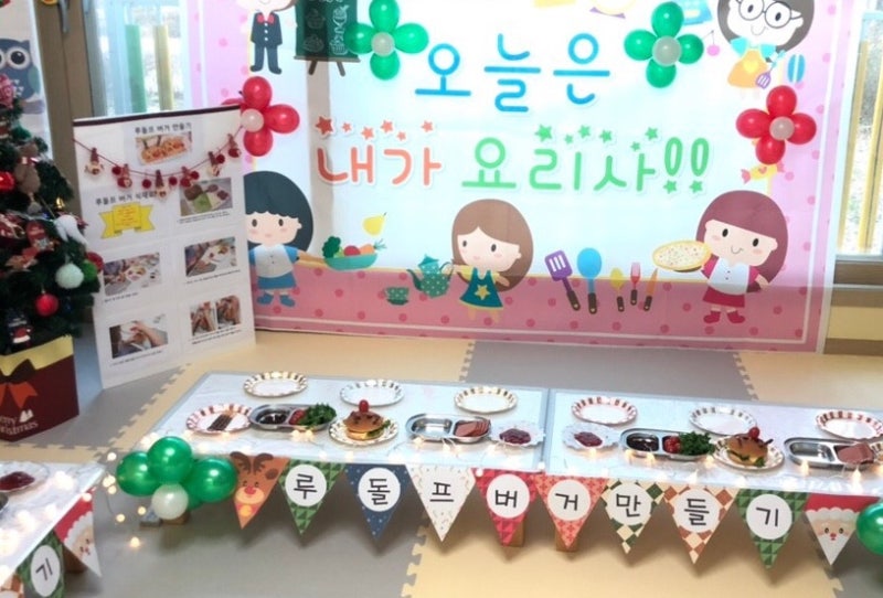 어린이집 요리활동 크리스마스 루돌프버거 만들기 : 네이버 블로그