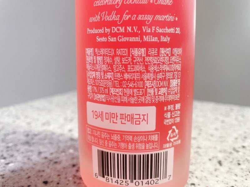 엑스레이티드 리뷰 가격 도수 먹는법 네이버 블로그