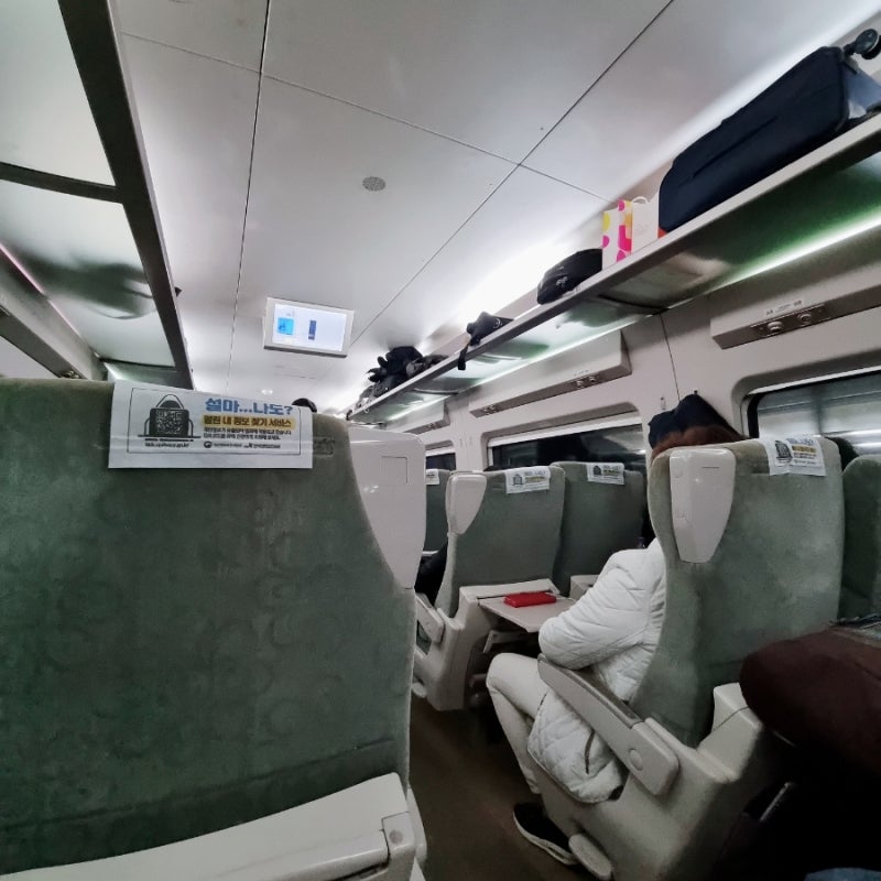 ktx 산천 차이, 뜻, 콘센트 충전, 충전기 자리, 좌석 추천 : 네이버 블로그