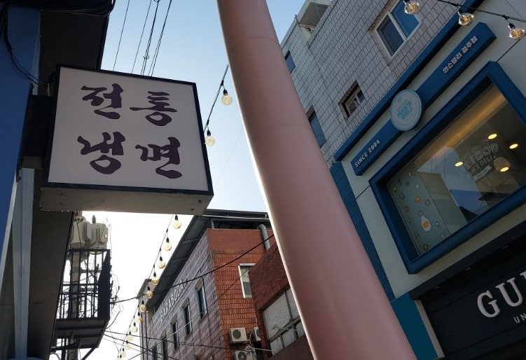윤영선 평양갈비 식객 허영만이 선택한 오래된 경주 고기 냉면 맛집 네이버 블로그