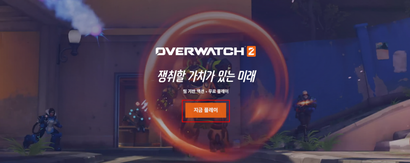 오버워치2 경쟁전 티어 조건 최신공략 네이버 블로그