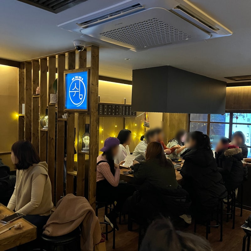 용인 수지 오뎅바ㅣ동천동에 숨겨진 수지점 네이버 블로그